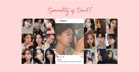 서울아이성형외과 강남역 서울대학교 동문 성형외과 신사 압구정