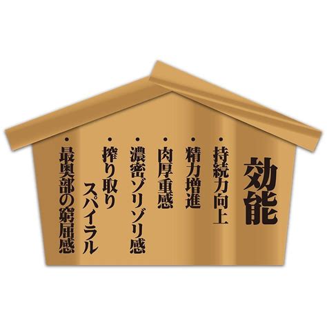 Onsen Desire Onahole Potentially Moist Sankaku Complex