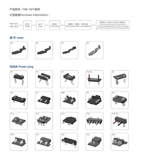 DC Speed Switch-FA8-16/1-A14|speed switch|ordinary mechanical switch ...