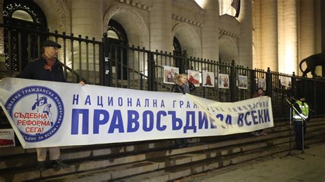 Трети протест срещу процедурите за избор на нов главен прокурор и председател на ВАС СНИМКИ Nova