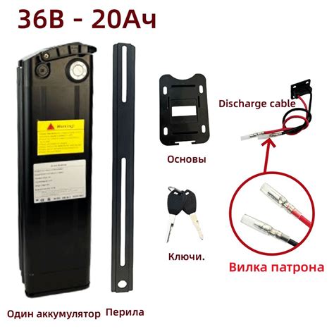 Аккумулятор для электровелосипеда купить с доставкой по выгодным ценам в интернет магазине