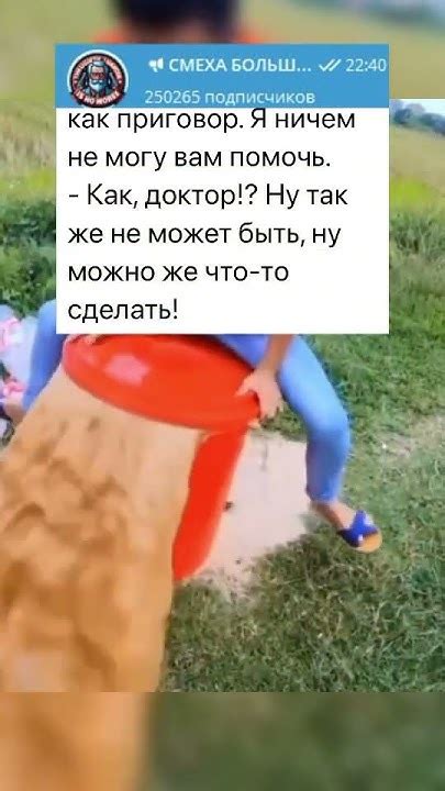 Черный юмор анекдоты шортс Shorts Youtube