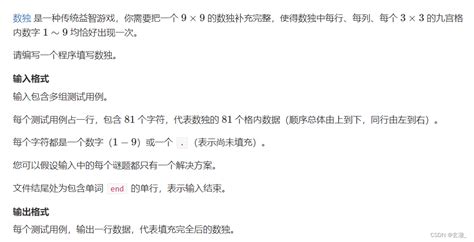 【搜索】—— Dfs之剪枝与优化优化搜索顺序为什么能起到减枝的效果 Csdn博客 【搜索】—— Dfs之剪枝与优化优化搜索顺序为什么能起到减枝的效果 Csdn博客