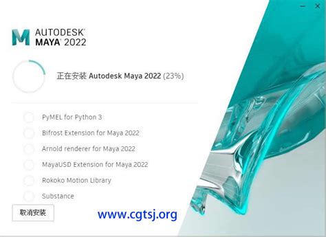 Maya2022 下载 安装 Maya2022 下载 安装