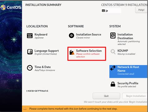 CentOS さくらの VPS マニュアル