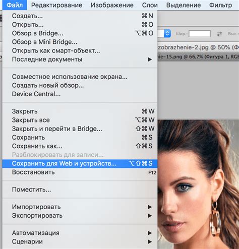 Как уменьшить или увеличить размер изображения в фотошопе