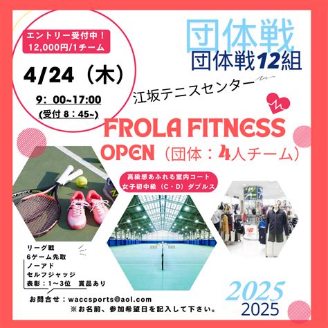 ～自分の感性を信じて言動し毎日1ミリ成長する～万博系のアル活・・・ ブログ 大阪市のテニススクールなら株式会社ワールドアスリートクリエーションカンパニー