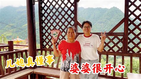 这农村婆婆真勤快一天到晚闲不住儿媳妇的举动暖心了 YouTube