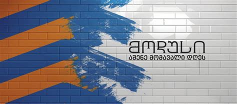 Modus • მოდუსი Tbilisi