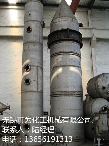 精馏塔系列 无锡可为化工机械有限公司