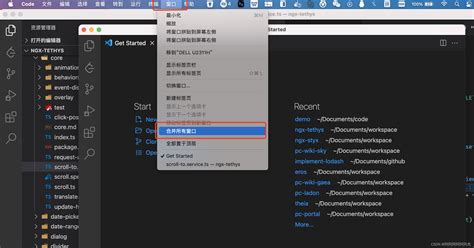 vscode多个窗口显示多个选项卡 tabs vscode如何设置多开选项卡 csdn博客