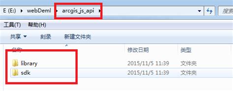 Arcgis Api For Javascript 本地iis部署arcgis Js 339集成 Csdn博客