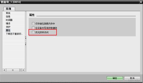 采集西门子plc数据发布成接口西门子plc走api接口 Csdn博客