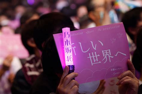 乃木坂46 鈴木絢音「また私のことを見つけてくれたらうれしいです」 同期・2期生も駆け付けた“卒業セレモニー”で、ちょうど10年間の活動に