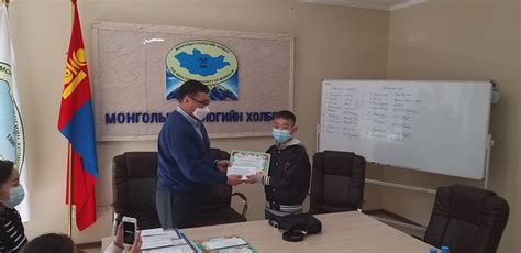 ШАГНАЛ ГАРДУУЛАХ АРГА ХЭМЖЭЭ БОЛЛОО Монголын Геологийн Холбоо үүсгэн байгуулагдсаны 25 жилийн