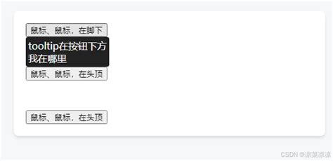 带你彻底搞懂useLayoutEffect的使用场景 uselayouteffect使用场景 CSDN博客