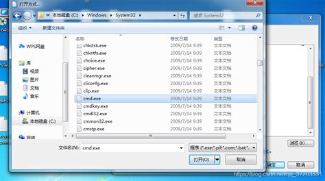 windows通用文件关联错误恢复 bat文件关联修复 csdn博客