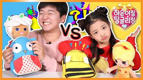 복불복 런치박스 진짜음식 랜덤뽑기 도전 스퀴시 Vs 실제음식 맛있는음식 Vs 맛없는 음식 먹방 스퀴시놀이 스윗한 요정 팅글리와 나하은과 함께 하은이랑 팅글리랑