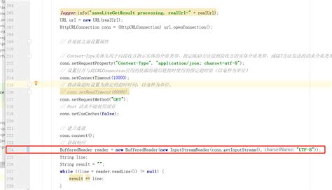 bug日记之 java io IOException Server returned response code