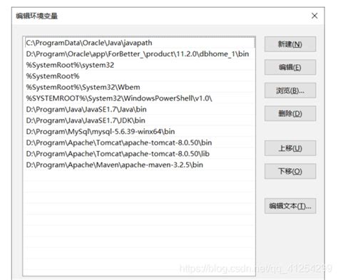 Windows10 Java环境变量配置，win7也可参照java Window10环境变量path Csdn博客