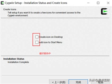 Windows安装cygwin Swoole，并配置crontab定时任务 知乎