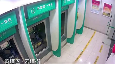 Atm Object Detection Dataset V2 Atm514 By Atm