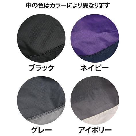 Karrimor アネロ トートバッグ Anello 2wayトート 肩掛け 手持ち レディース メンズ 洗えるバッグ 37l A4 B4 エコバッグ ママバッグ ビバリー Beverly