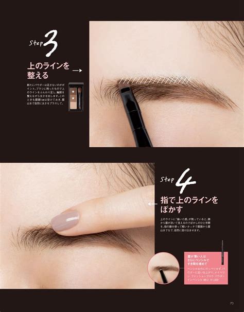 Pin De Angelina Suzuya En Makeup