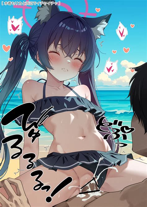 rinrikan ga bug tteiru sekai kara kita sensei page 187 nhentai