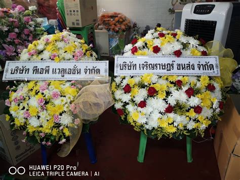 พวงหรีดอยุธยา พวงหรีดดอกไม้สด ส่งวัดทองบ่อ ขนอนหลวง รับจัดพวงหรีดดอกไม้สด หรีดพัดลม หรีดช้อน
