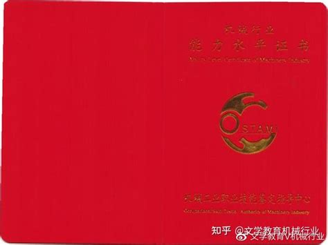 电工证怎么考 知乎
