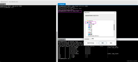 基于udp协议的网络服务器的模拟实现udp Server Csdn博客 基于udp协议的网络服务器的模拟实现udp Server Csdn博客