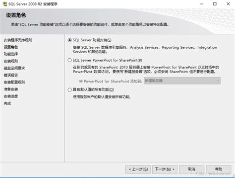 Sqlserver安装教程sqlnclimsi Csdn博客