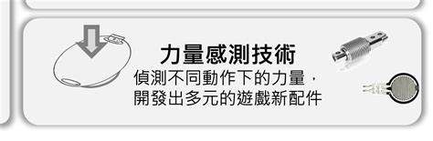 Nintendo Switch 2 Controller Patent Deutet Auf Fortsetzung Des