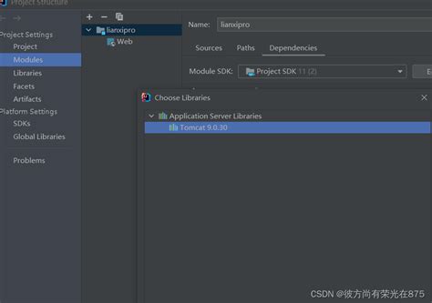 创建一个完整的javaweb项目java新建web项目 Csdn博客