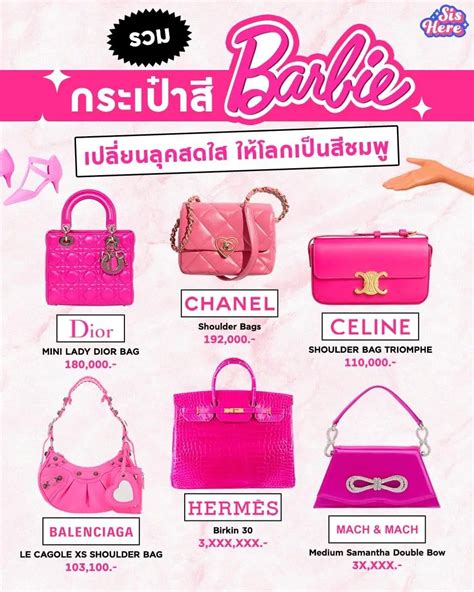 💖รวมกระเป๋าสี Barbie เปลี่ยนลุคสดใส ให้โลกเป็นสีชมพู Gallery Posted By Sale Here Lemon8