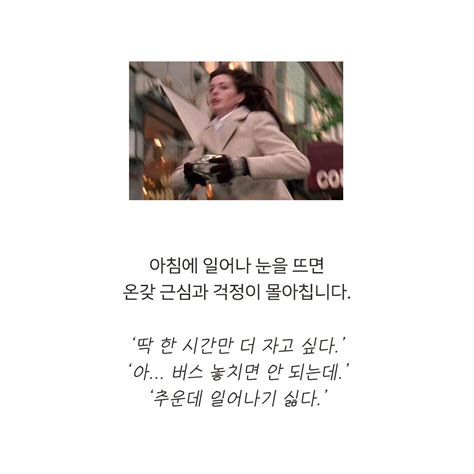 두잉피플 도서 초역부처의말 구매는 Chaegssulmi 프로필 링크를 참고해 주세요 본 콘텐츠는 출판사로부터 제공 받음 Dowhatmakesyouhappy