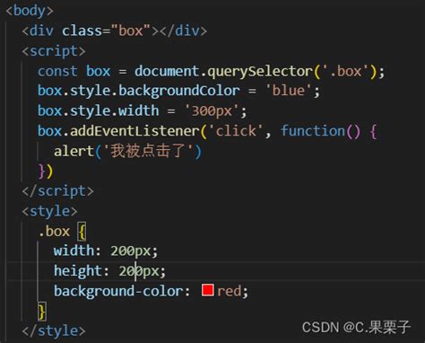 Javascript Dom操作笔记记录回忆总结页面dom记录 Csdn博客