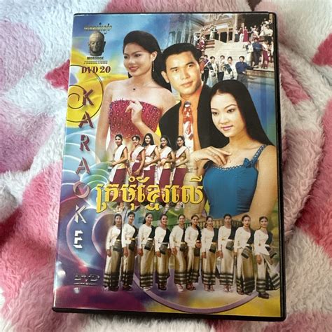 Cambodian Khmer Karaoke 4tb Hdd 52k Khmercambodian Vcddvd