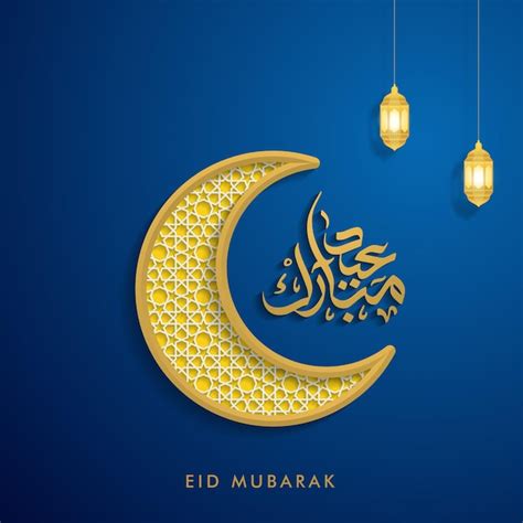 이드 무바라크 이슬람 디자인 반달과 아랍 캘리그라피 프리미엄 벡터