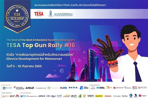 Matlab Ros Esp32 Container Supachai Vorapojpisut