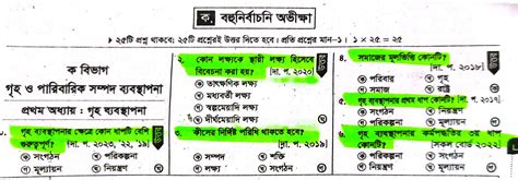 Bangladesh Online Madrasah Bangladesh Online Madrasah