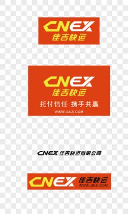 快运图片 快运素材 快运PNG大全下载 熊猫办公