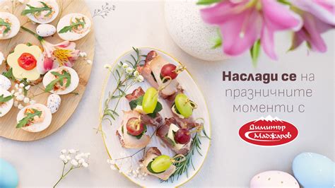 Bulgaria Mall 🌸💃 Модните тенденции за пролетта кои си заслужава да изберем Присъединете се