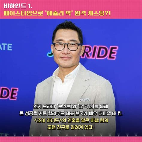 익스트림무비 제작 비하인드