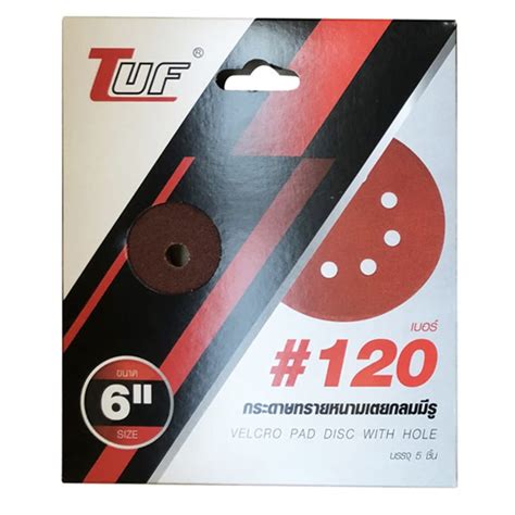 กระดาษหนามเตยทรายกลม 6 เบอร์ 120 แพ๊ค 5 งานฝีมือคุณภาพ