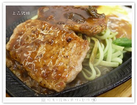 【台南市新市區美食】板塊牛排 新市店 網友評價、菜單、推薦餐點、食記、外送優惠 飢餓黑熊