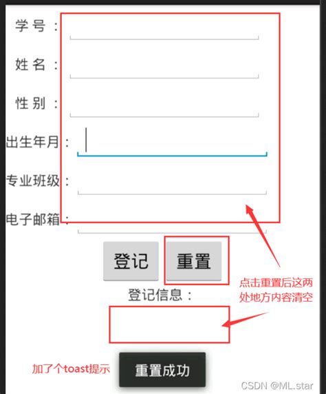Android 常用基本控件android 控件大全 Csdn博客