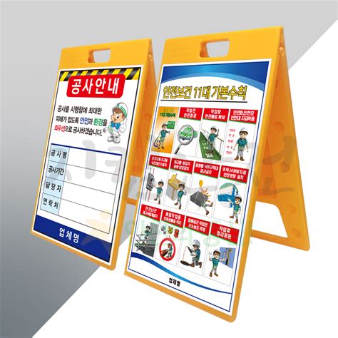 화이트보드 게시판 안전작업현황판 네이버 블로그