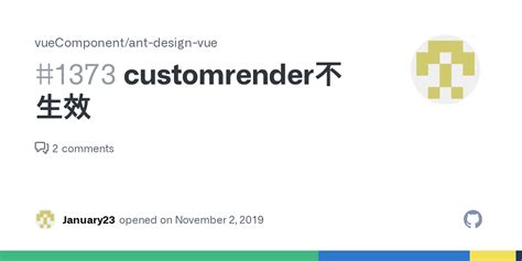 Customrender不生效 · Issue 1373 · Vuecomponentant Design Vue · Github